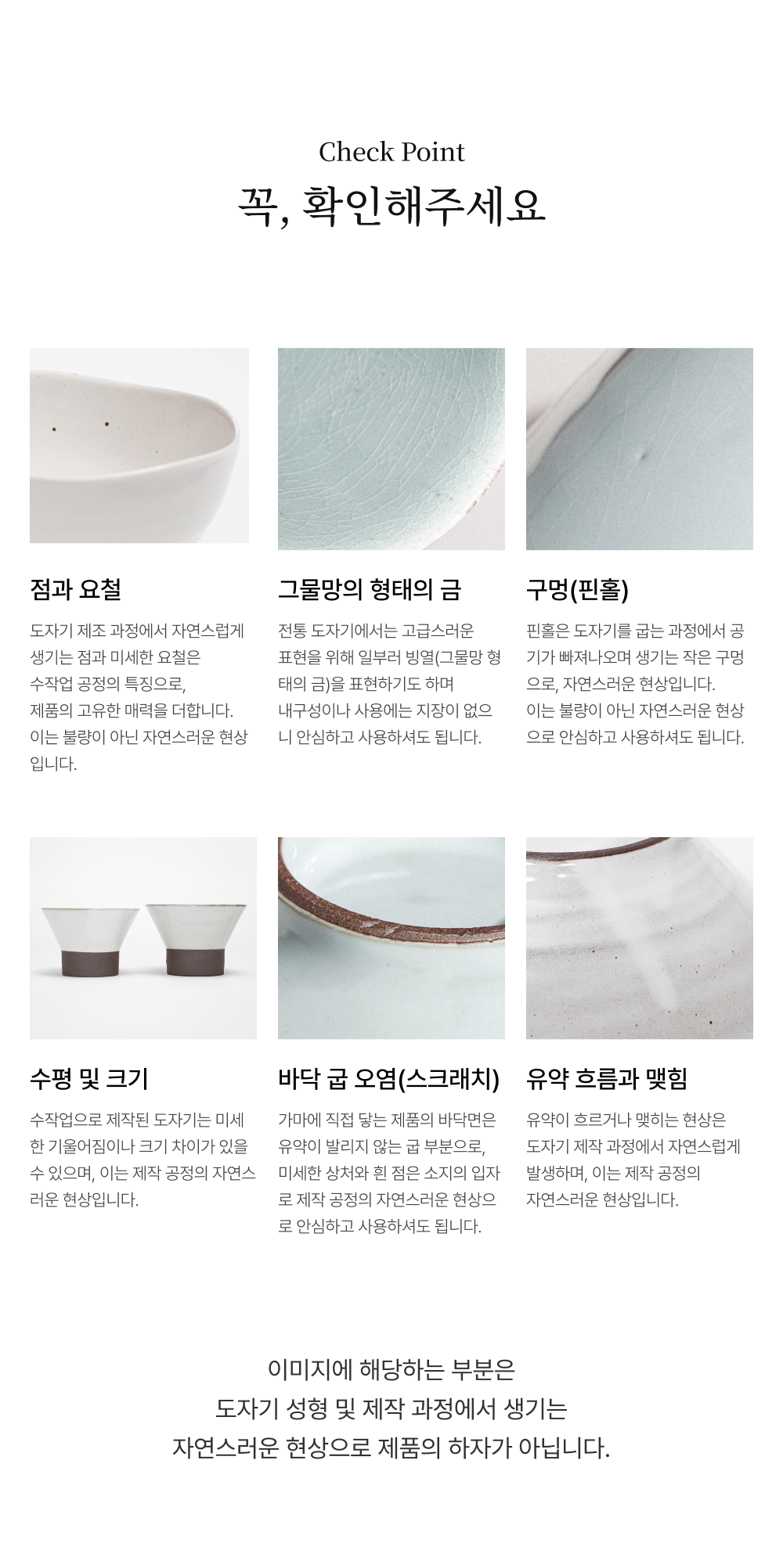 율 머그컵 1P - 감도 깊은 취향 셀렉트샵 29CM